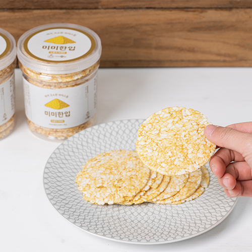 쌀가공식품산업대전