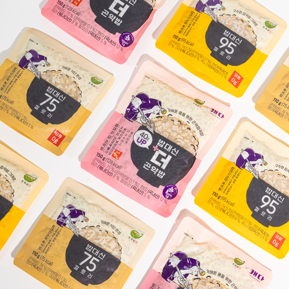 쌀가공식품산업대전